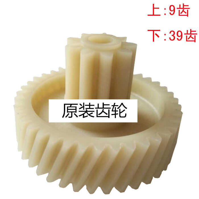 S3506 gear/S338 engine Qixin S338 shredder gear | Shopee Philippines