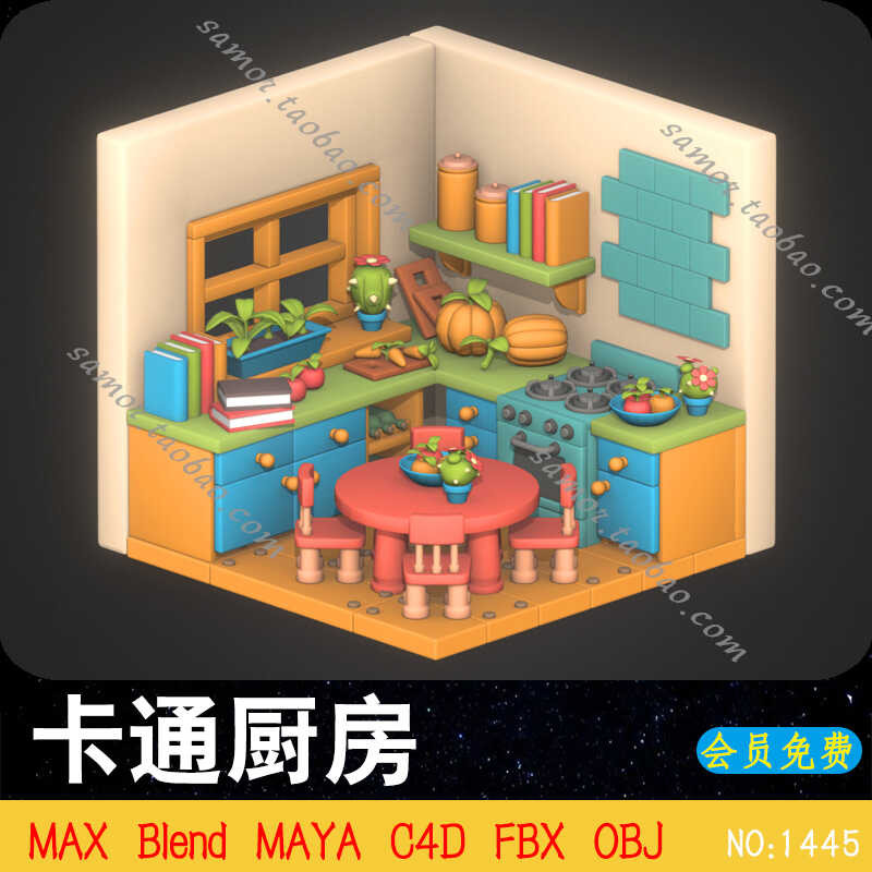 Oligo cartoon style kitchen scene Blender model Q-version material MAYA ...