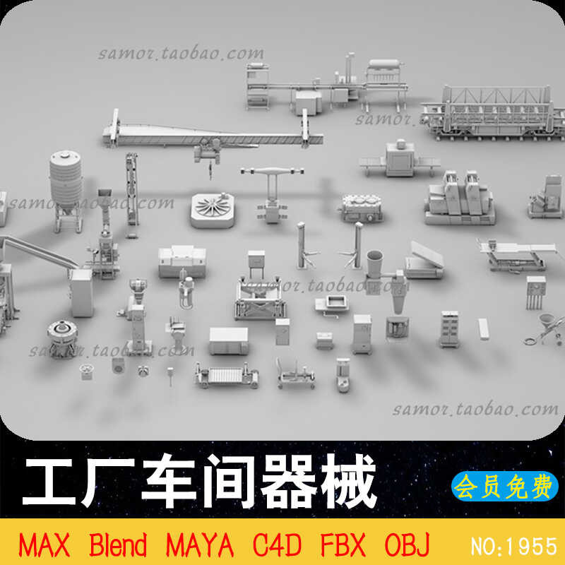 Workshop Equipment Blender Model Collection FBX Ship Container Terminal ...