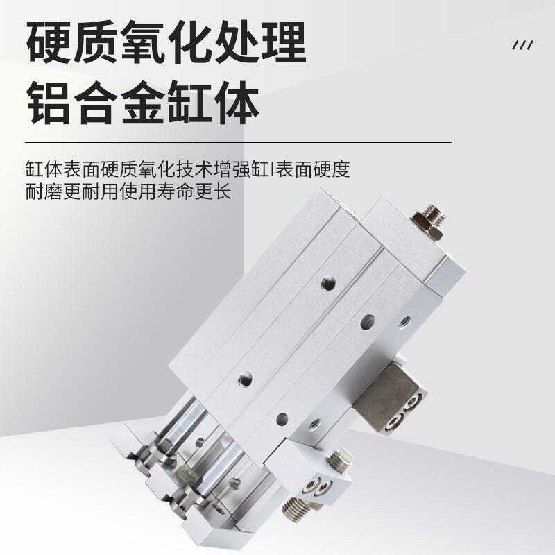 Pneumatic track sliding table cylinder sliding rail hlq6/8/12/16-20/30 ...