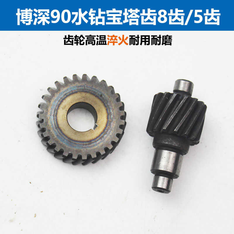 Water Diamond Tool Accessories Water Diamond Accessories Bo Shen 90 ...