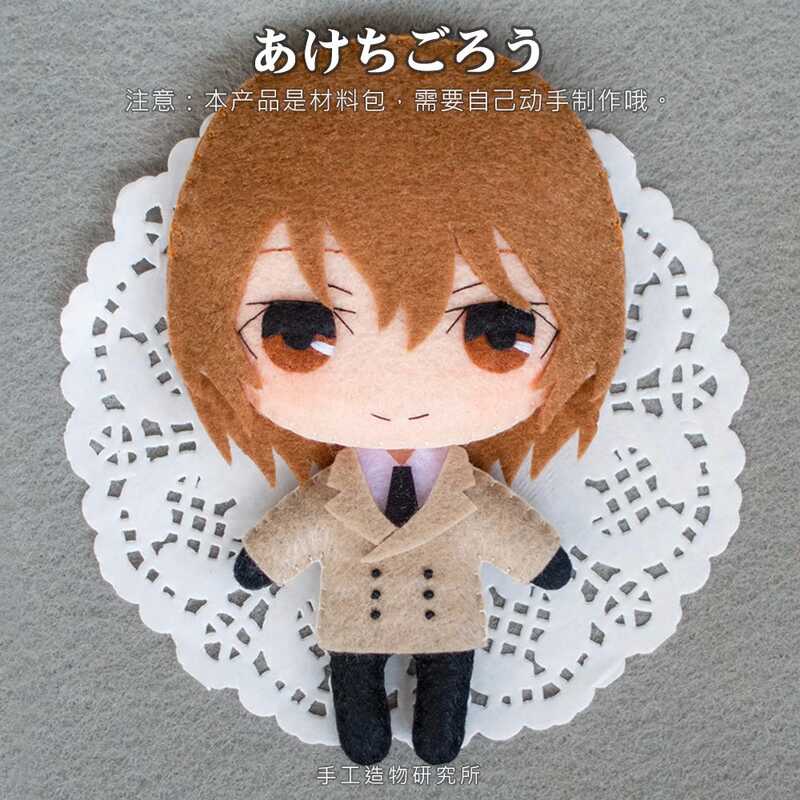 Anime Persona 5 Goro Akechi 12Cm Soft Stuffed Toys DIY Handmade Pendant ...