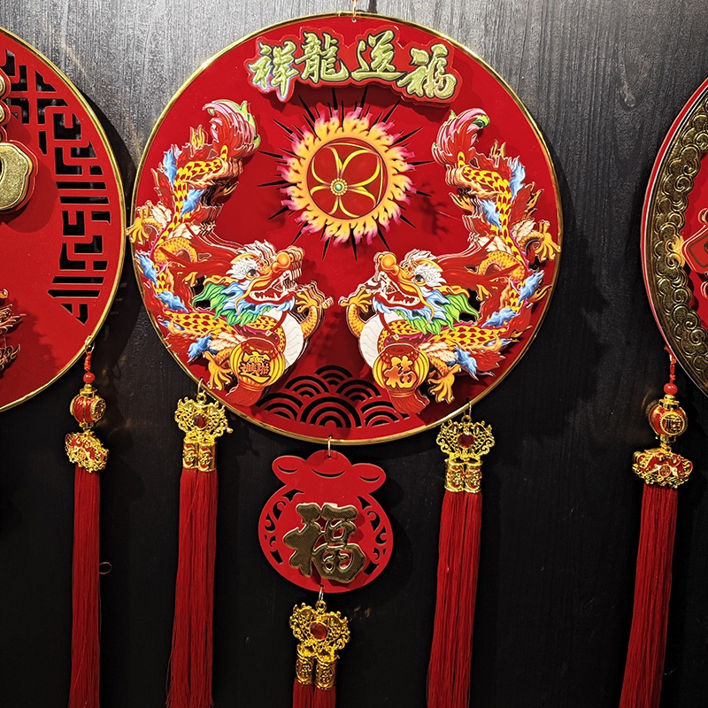 2024 Spring Festival Decorations Zodiac Dragon Hanging Electric Shaking ...