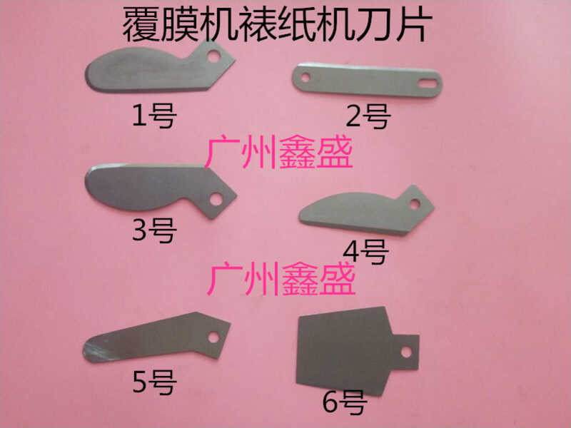 Film laminating die-cutting folding blade, cutting line creasing knife ...