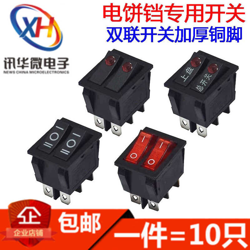 Double hulled ship with red lights, 4/6-pin 2/3-speed 6-pin power ...