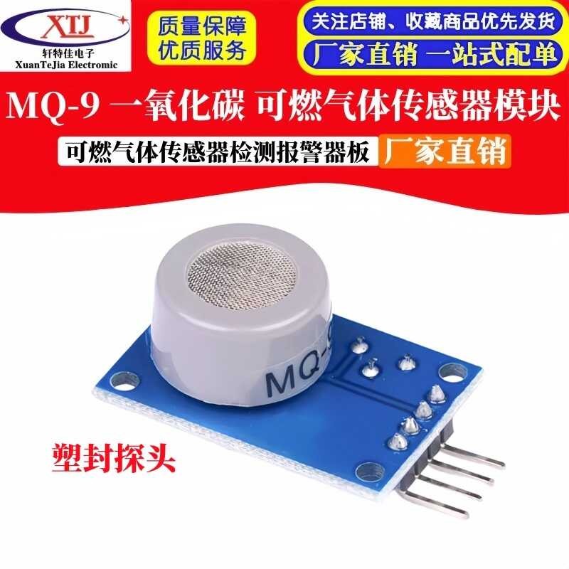 MQ-9 module combustible gas sensor detection alarm module carbon monoxide sensor module | Shopee ...