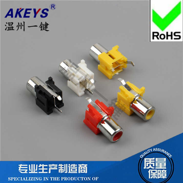 AV Same core socket 2-pin RCA socket single hole PCB soldered audio ...
