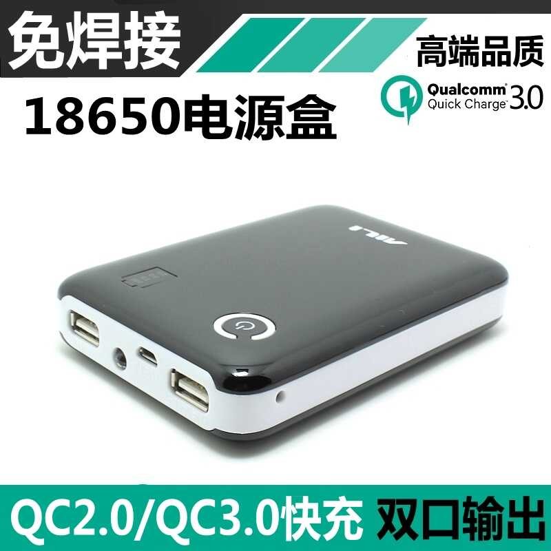 Quick charging QC2.0/3.0 portable power bank 4-piece kit DIY kit 18650 ...