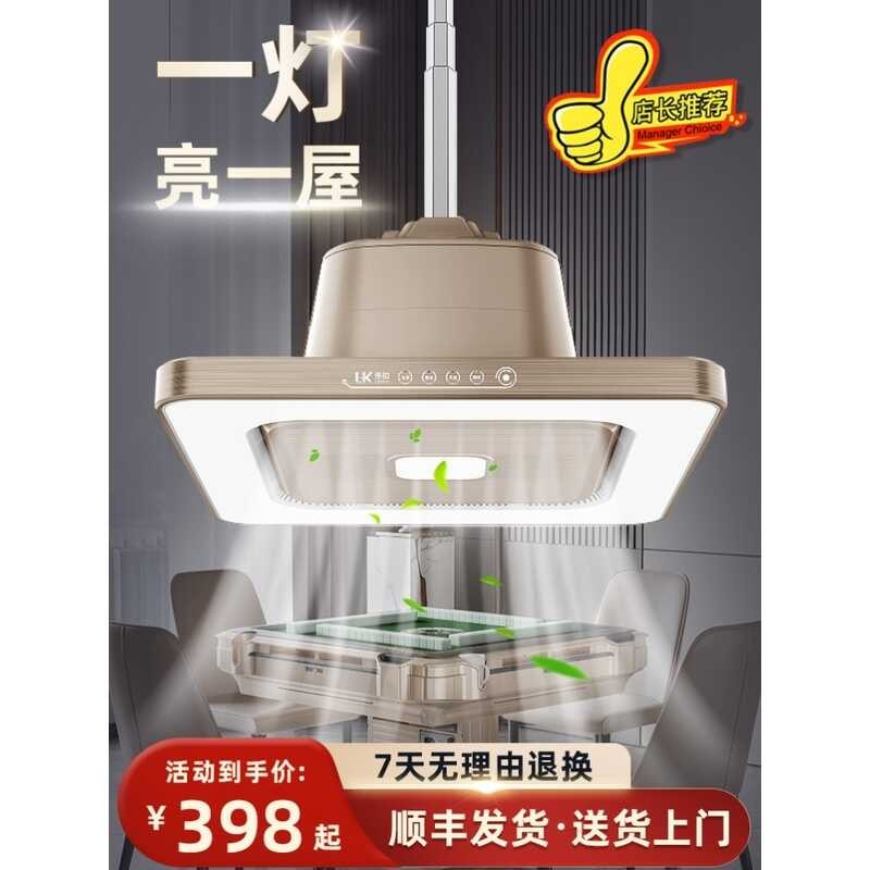Mahjong Hall dedicated smoke exhaust fan, clean mahjong room, smoking ...