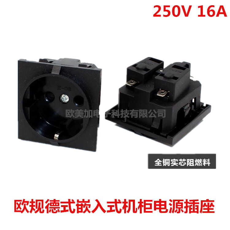 16A black voltage regulator socket, German style snap in socket ...