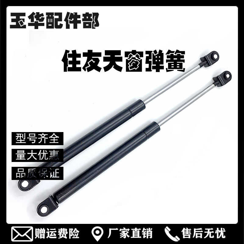 Excavator Accessories Sumitomo Case 200/210/240-5A5 Toolbox Sunroof Top ...