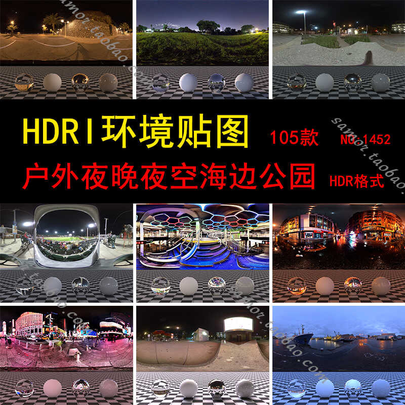 HDRI Environment Texture MAX Night Scene Outdoor Riverside Night ...