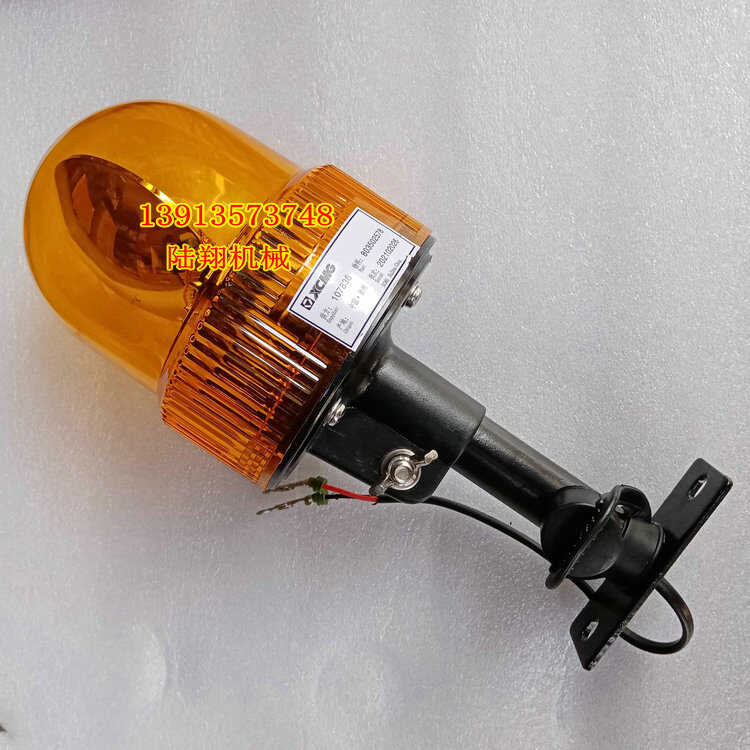 XCMG roller rotation alarm 803502578 yellow safety warning light ...