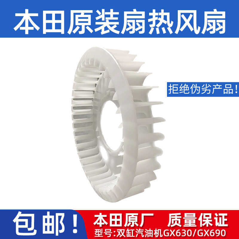 Dual cylinder gasoline engine accessories Honda GX690GX630 original ...