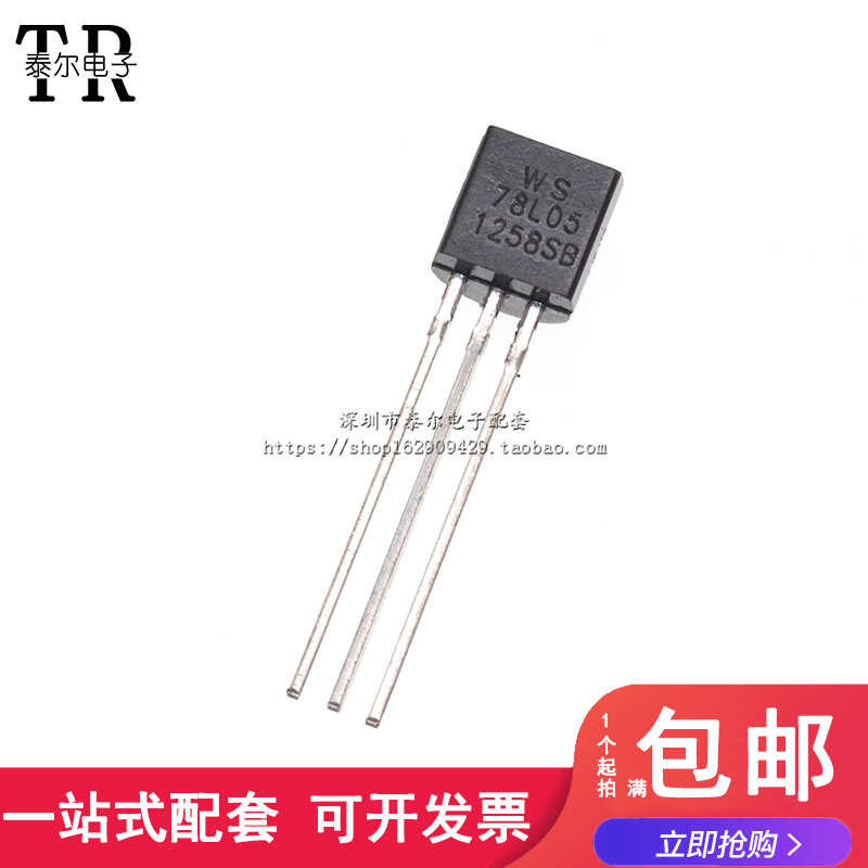78L05 WS domestic 5V transistor TO-92 brand new | Shopee Philippines