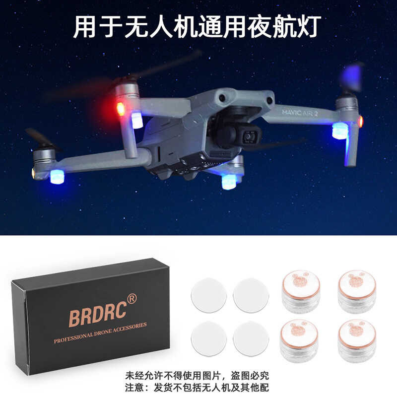 712 Magkasya Para Sa DJI Mini4pro Flashing WI Air3s Night Navigation Lights NEO Drone Avata2 ...