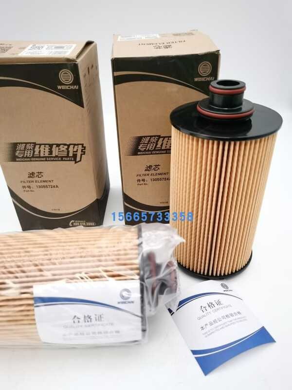 P6 engine oil filter 13055724A Weichai Deutz 226B oil filter cartridge ...