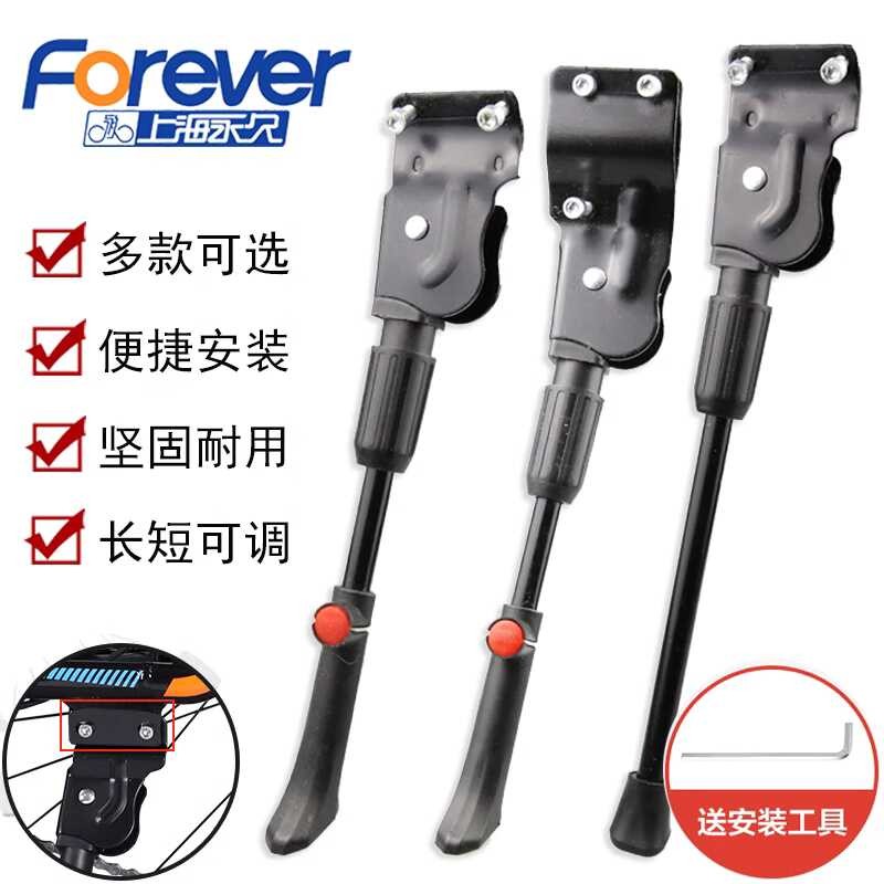 Mountain bike footrest 20/22/24/26 inch bike parking rack bike side ...