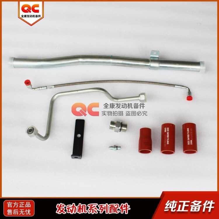 Dongfeng Tianlong flagship Cummins engine pump modification complete ...