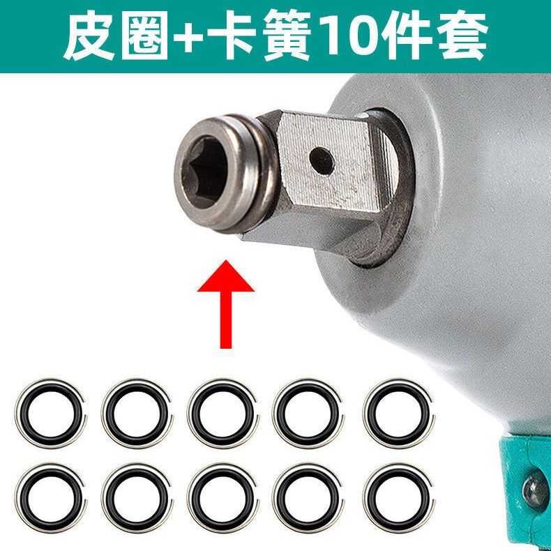 Wind cannon shaft head clamp spring accessories Front axle square head ...