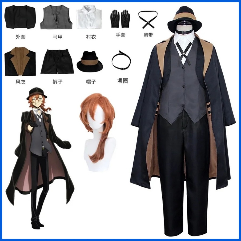 ⭐ ∆ Anime Bungou Stray Dogs Nakahara Chuuya Cosplay Costumes Jacket ...