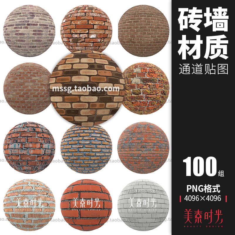 High definition 4K worn-out stone wall, brick surface, brick wall ...