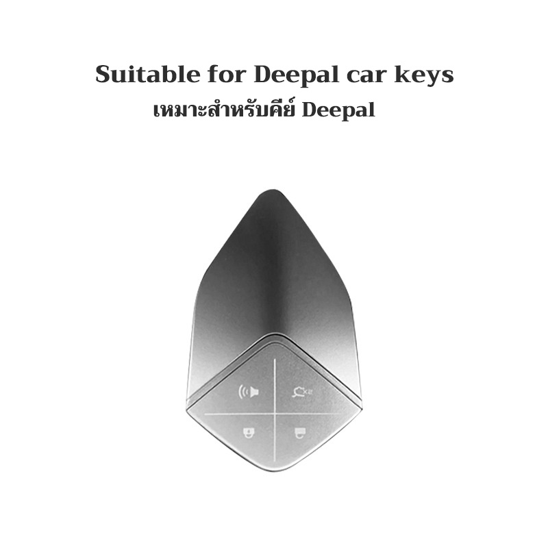 Changan Deepal car remote key case deepal s07 l07 key cover deepal ...