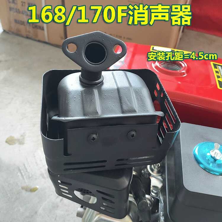 168 Gasoline Engine Parts Complete Collection Muffler 170F Water Pump ...