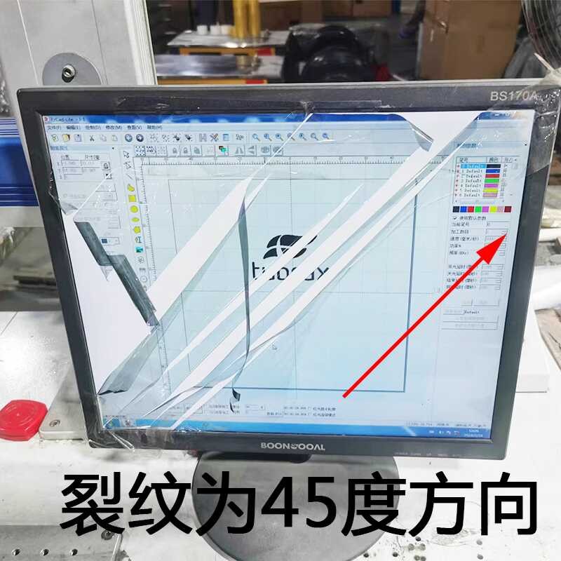 Inch 17 45 Degree Monitor Polarizing Film 17 Inch TV Outer Film Aging ...