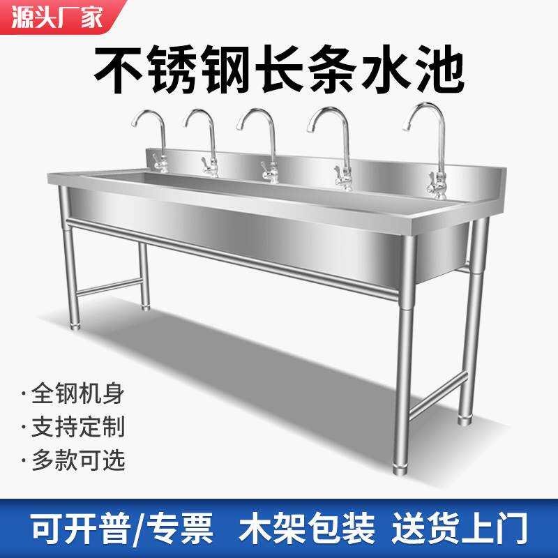 Commercial stainless steel sink, large sink, hand washing sink ...