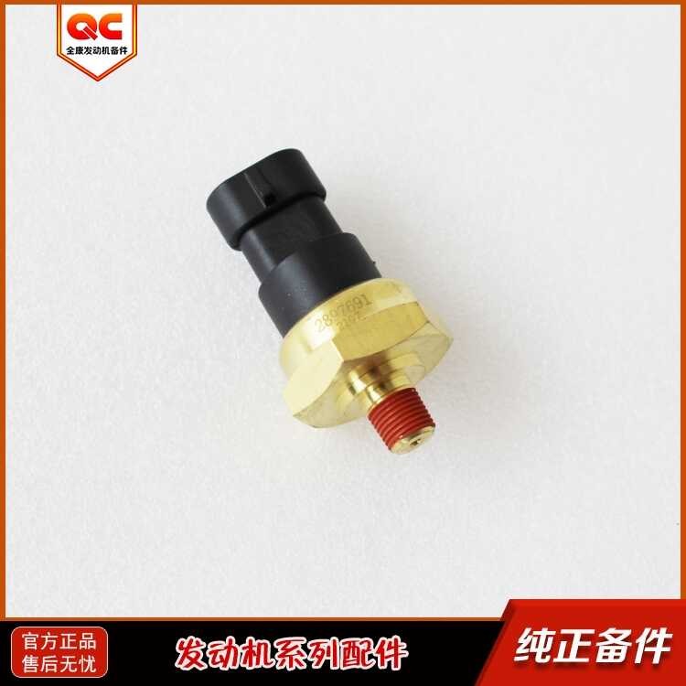 Original Chongqing Cummins K38 generator set sensor K19 oil pressure ...