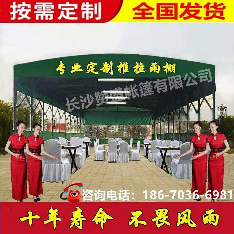 Electric canopy, mobile sliding canopy, activity storage canopy, large ...