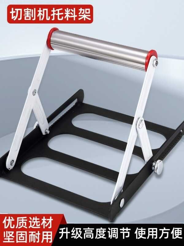 Cutting machine material rack, aluminum machine long material support ...
