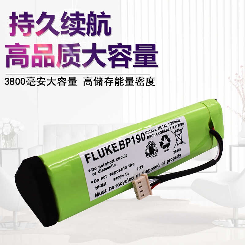 Fluke 199 Oscilloscope Battery Bp190 192 7.2V Nickel Hydrogen ...