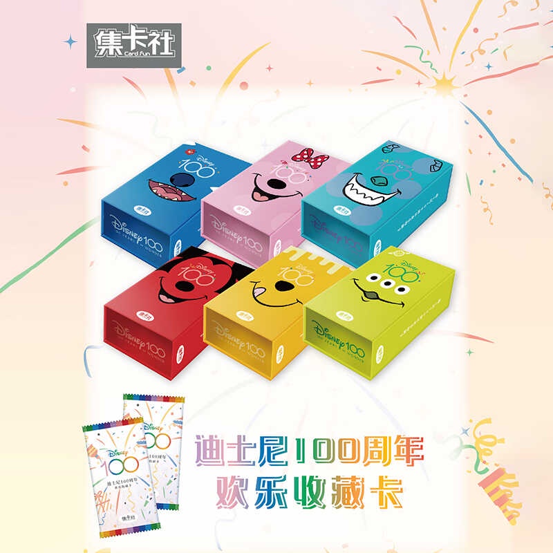 Card Fun · 100 Joyful Card For Children · Friends Cheerful Times Card ...