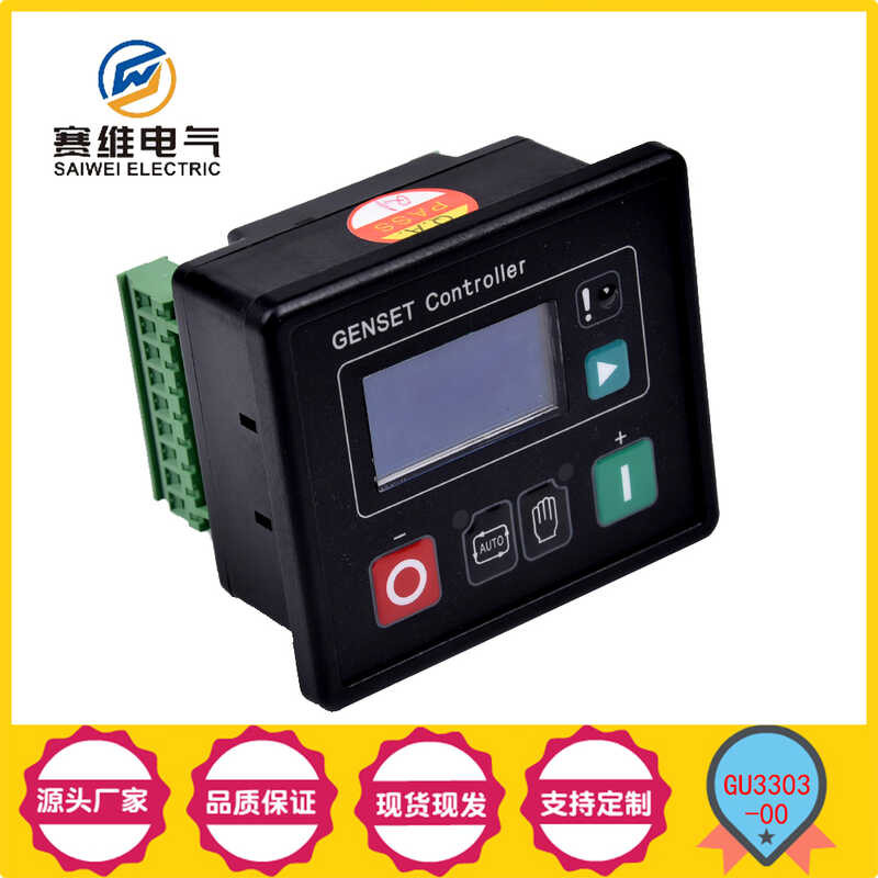 GU3303-00/GU601A New Original Kaixun Control Self Starting Intelligent ...