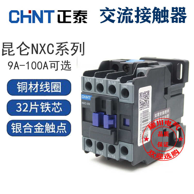CHNT Chint Kunlun AC Contactor NXC-09-100A Series Contactor 220V One Open One Close | Shopee ...