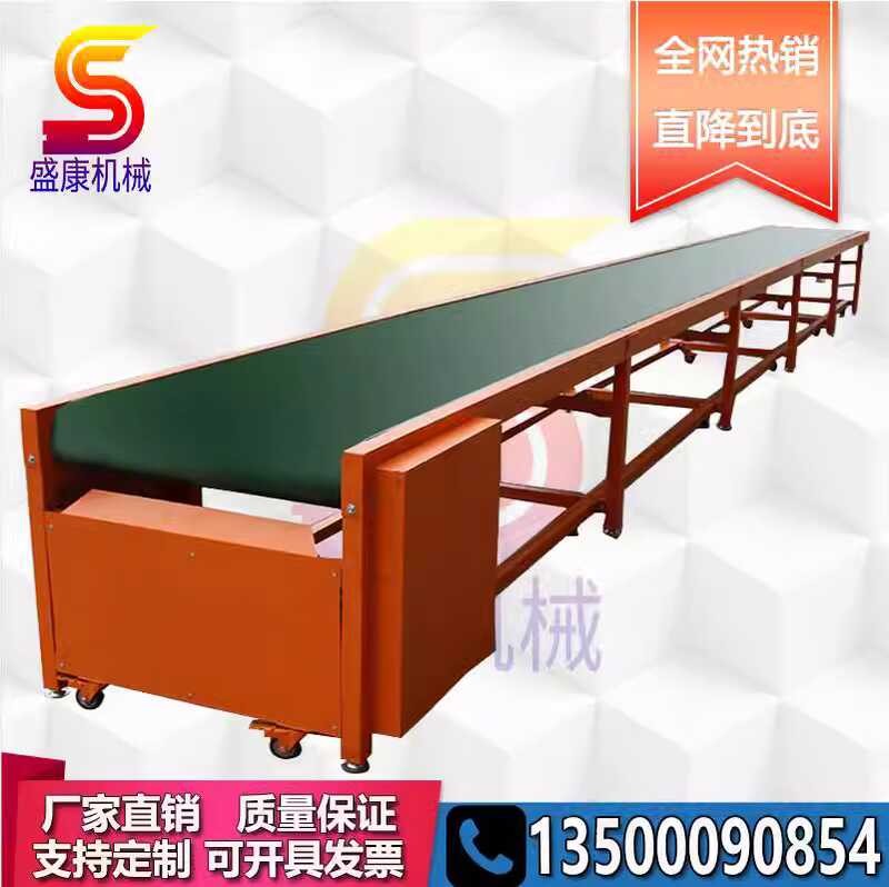 Assembly line sorting conveyor, loading and unloading truck, climbing ...