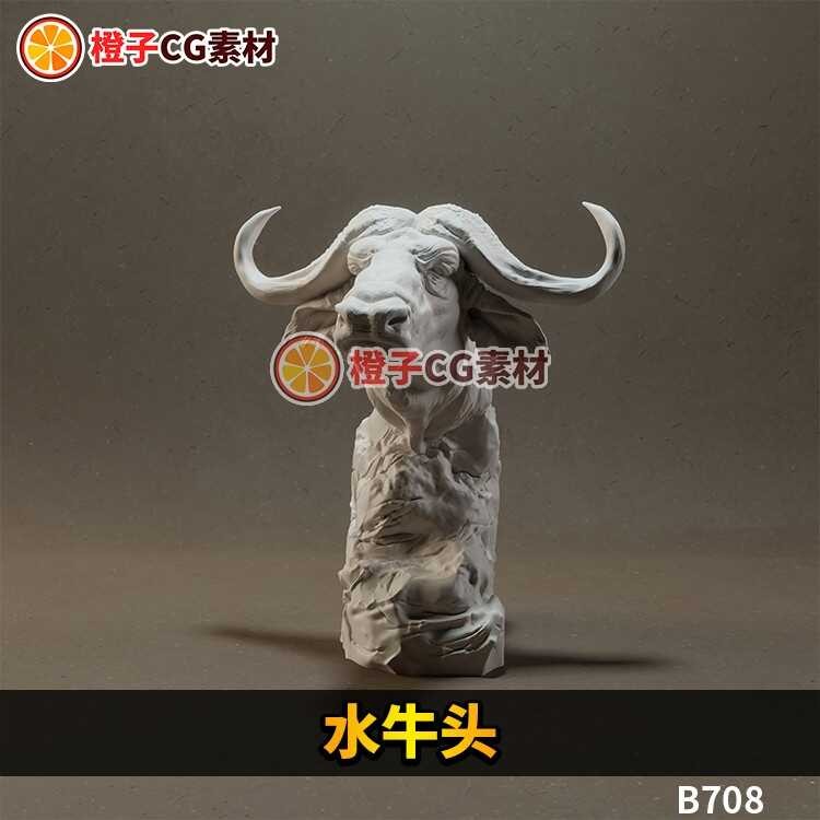 Shui Niu Tou Gong 3D Printing Model STL File Material Drawing Handmade ...