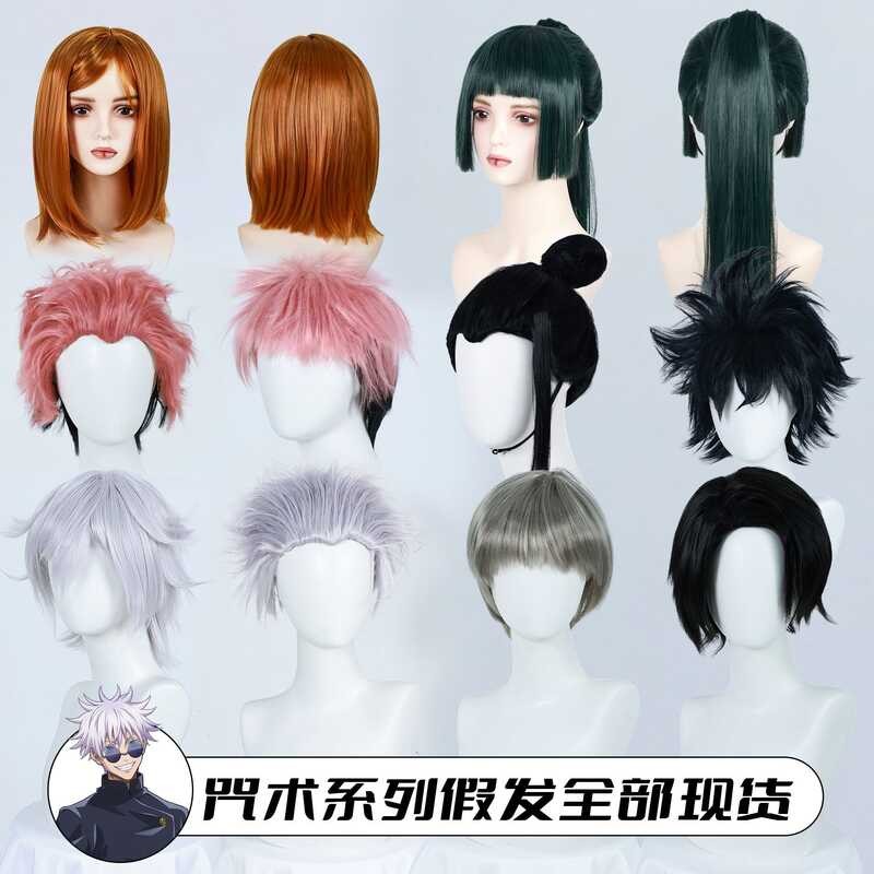 Jujutsu Battle Wig Gojo no Rose Xia Youjie Wig Tiger Staff Yuren Cos ...