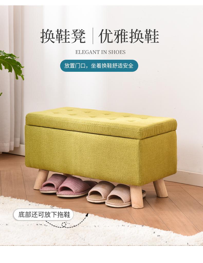 Solid Wood Storage Stool Household Multi-Functional Shoe Changing Stool ...