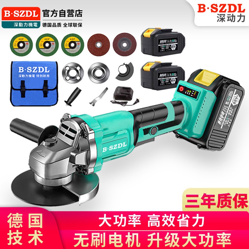 German technology high-power hand grinder electric brushless charging ...
