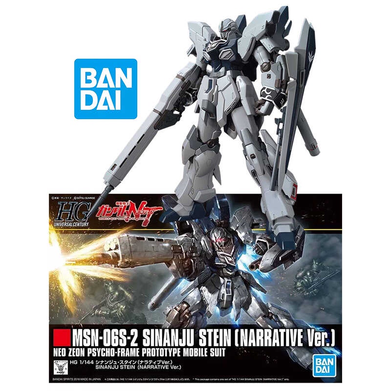 Bandai Genuine H 1/144 Msn-06S-2 Sinanju Stein [Narrative Ver.] Neo Zeon Psycho-Frame Prototype ...