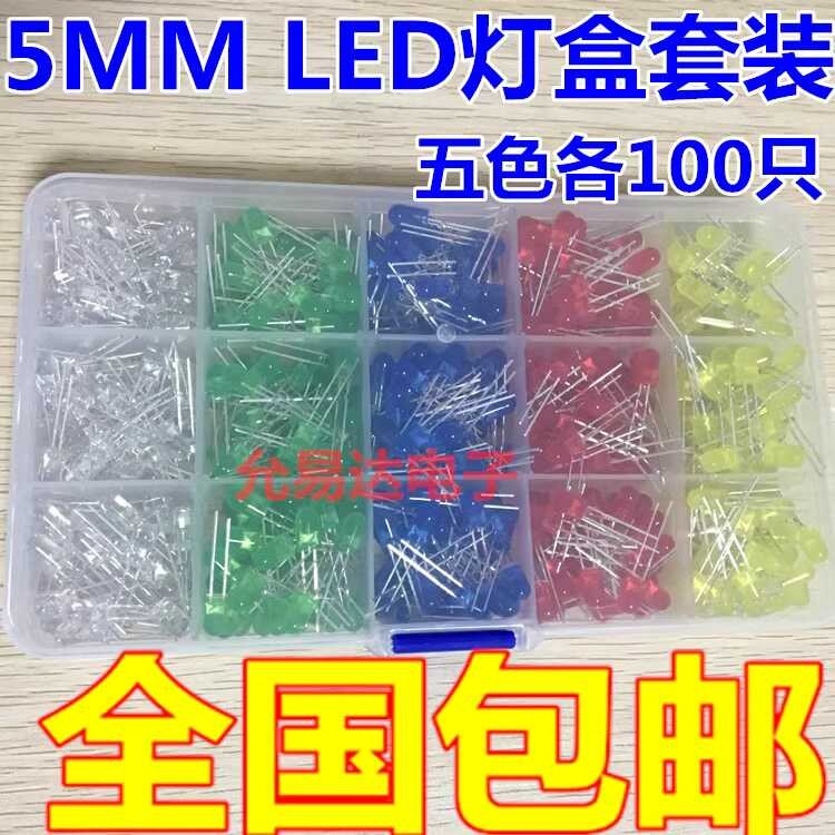F5 5mm LED light emitting diode box with 500 tubes, 100 tubes per color ...