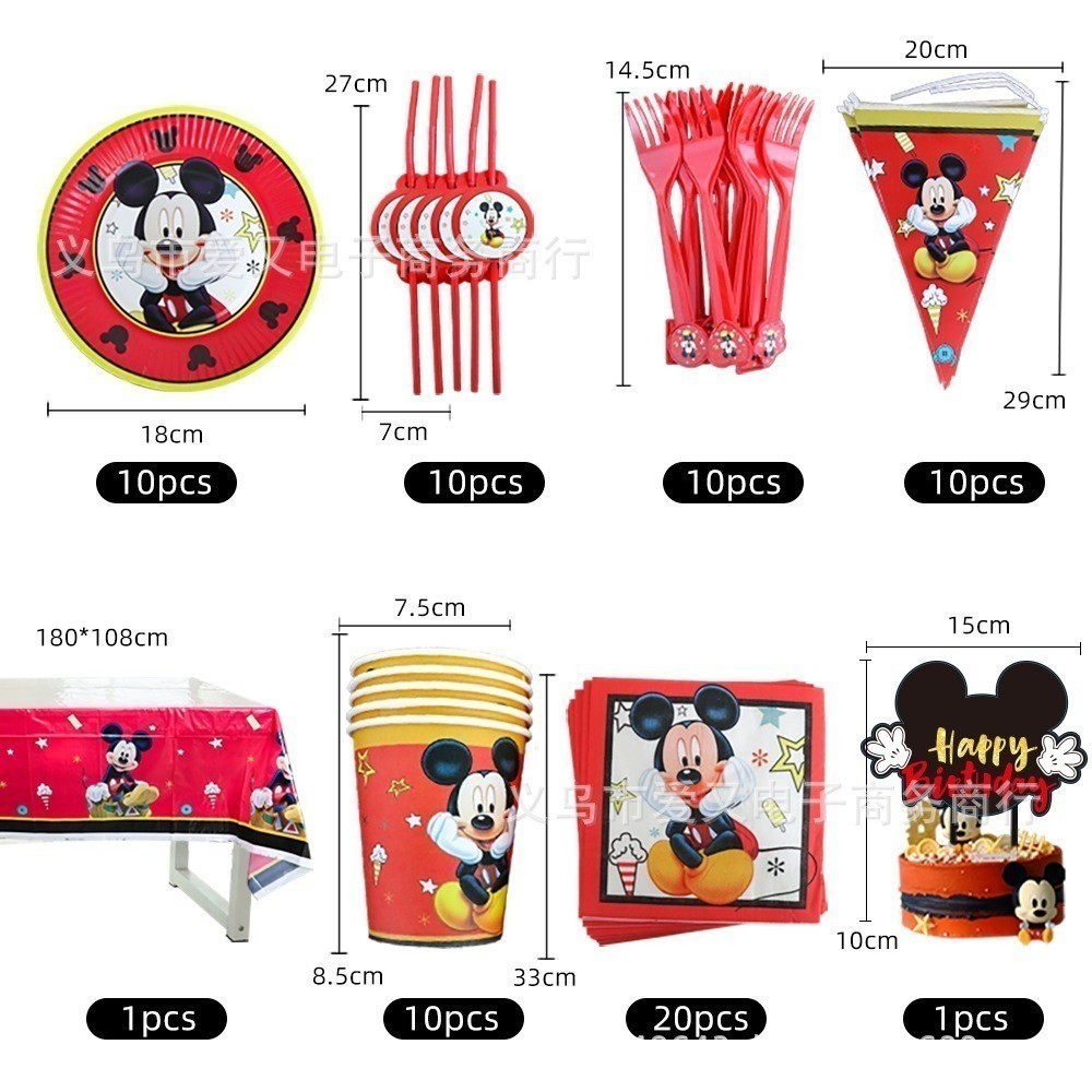 Disney Mickey Mouse Theme Party Decoration Supplies Classic Cartoon ...
