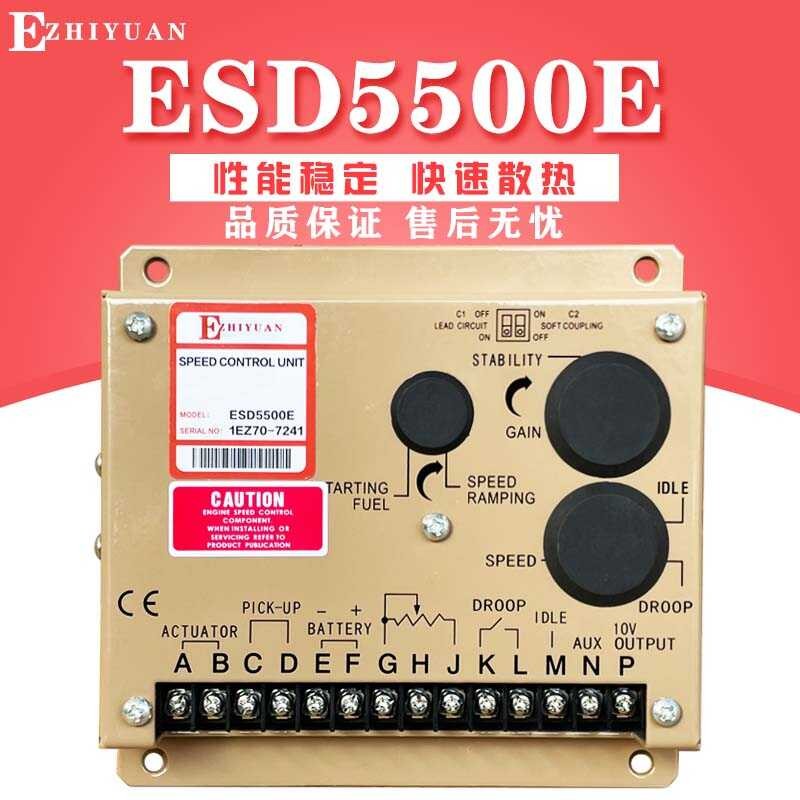 Ezhiyuan Cummins diesel engine generator set ESD5500E speed control board control GAC elec ...