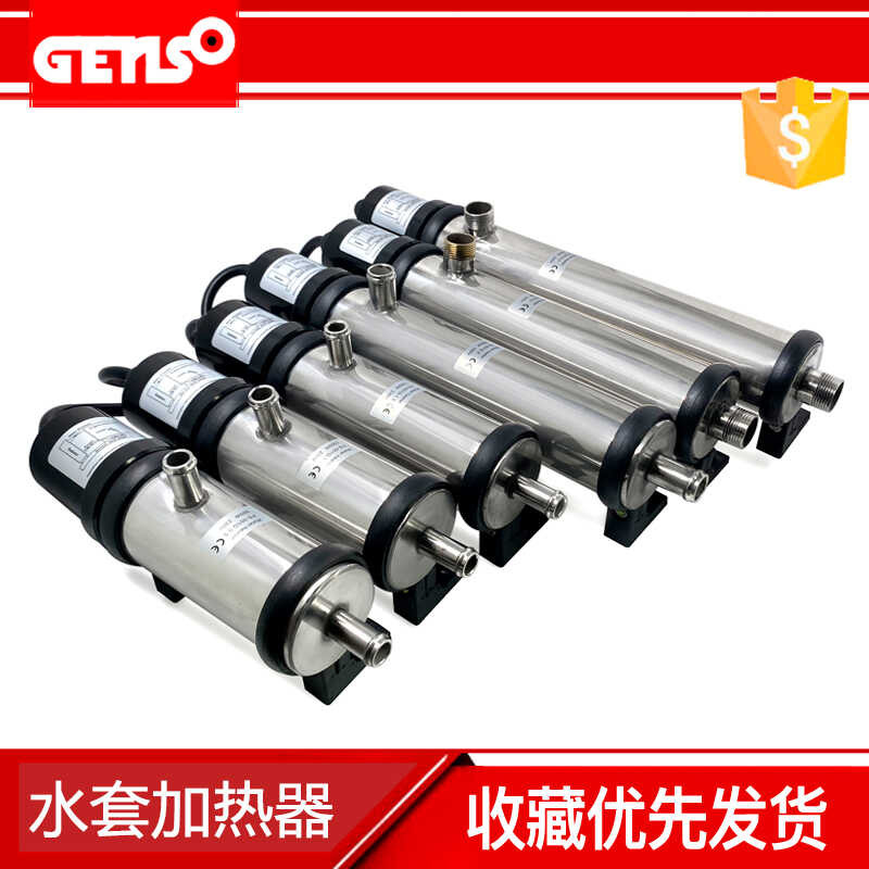 Cummins diesel generator set constant temperature device water jacket ...