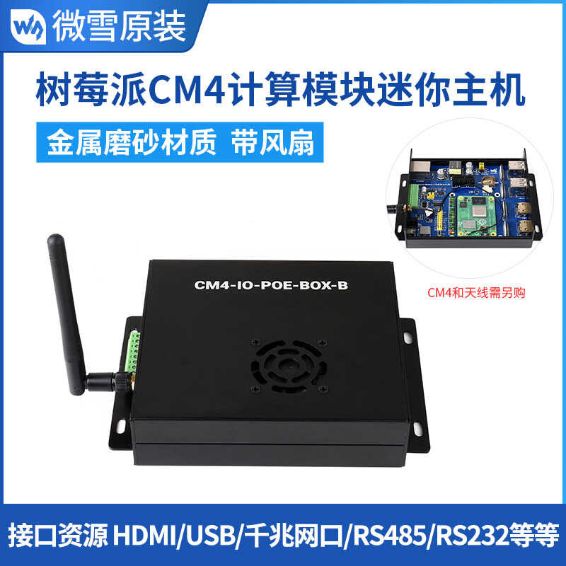Micro Snow Raspberry Pi CM4 Computing Module Mini Host Compute Module 4 PoE Expansion Board ...