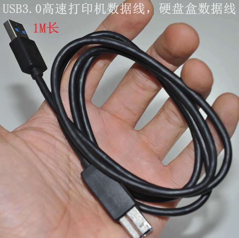 USB 3.0 data A to B high-speed square port connection display cable ...