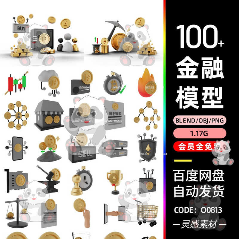 Blender Financial Industry Currency Data Analysis Gold Coin Blockchain ...